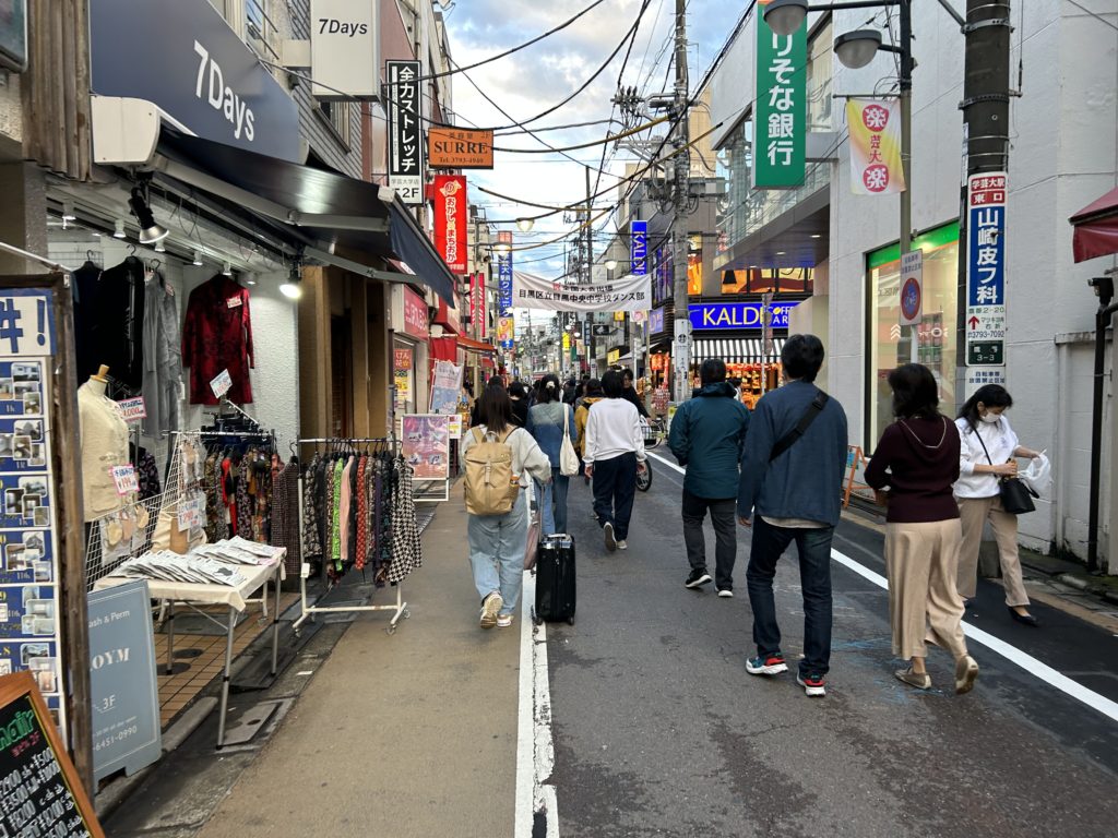 Shibuya in 7 minutes! Gakugei Daigaku, a great place to live! - share ...